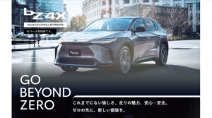 急速に変わる省エネ住宅～ZEH＋EVがこれから標準に？ | お知らせ | 外断熱住宅なら北海道SHS会